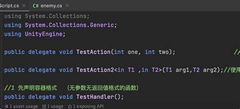 帮你理清c委托、事件、action、func 技术专栏 Unity官方开发者社区