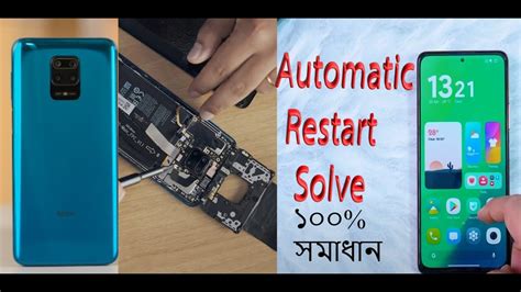 Redmi Note 9 Pro Auto Restart Solution Redmi Note 9 Pro Automatic Switch Off Problem ️ Youtube