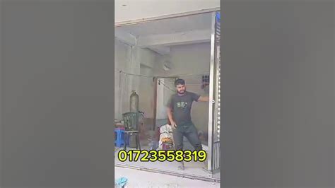 এস গেইট এস নতুন গেটের ডিজাইন 01723558319 Youtube