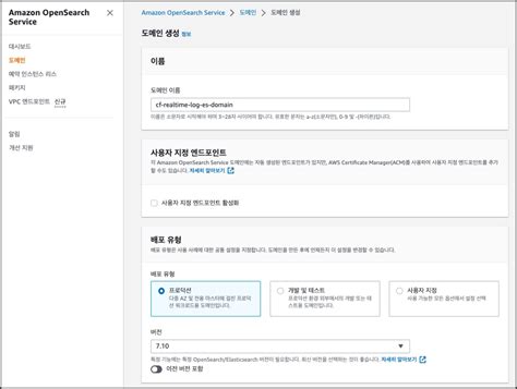 Amazon Cloudfront를 활용한 미디어 서비스 모니터링 방안 2부 실시간 로그 기반 모니터링 Aws 기술 블로그