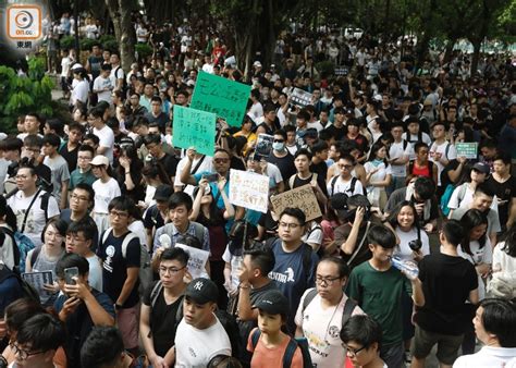 「光復屯門公園」再遊行上訴得直 遊行時間縮短｜即時新聞｜港澳｜oncc東網