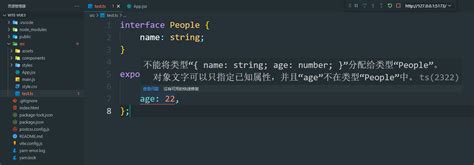 【vite基础】003 Vite 中使用 Typescript非 Null 断言只能在 Typescript 文件中使用 Csdn博客