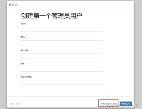 gitlab jenkins harbor实现ci cd（1）——环境准备 jenkins gitlab harbor cicd 配置 csdn博客
