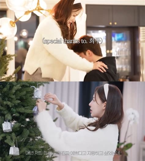 환승연애2 이나연 유튜브 개설…♥남희두와 알콩달콩