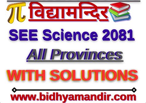 Seeclass 10 Social Studies 2081 2025all Province Solutions