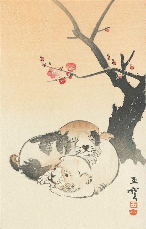 Image Result For Japanese Dog Art Japanese Ink Painting Japanese Art