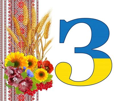 Шаблони та фони для презентацій у стилі України