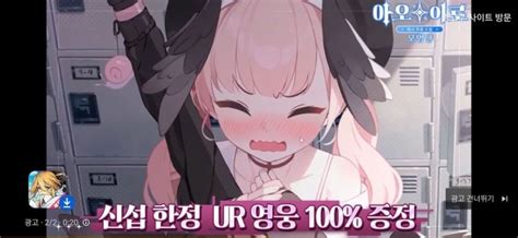 양산형 씹덕겜 광고 근황 오덕양성소 에펨코리아