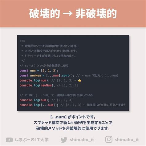 Post From しまぶーのit大学