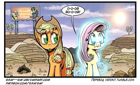 Оригинал Секьюритрон Fluttershy Флаттершай Applejack Эпплджек Mlp  Mane 6