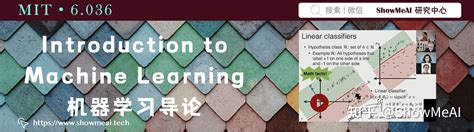 全球名校ai课程库（25） Mit麻省理工 · 机器学习导论课程『introduction To Machine Learning』 知乎