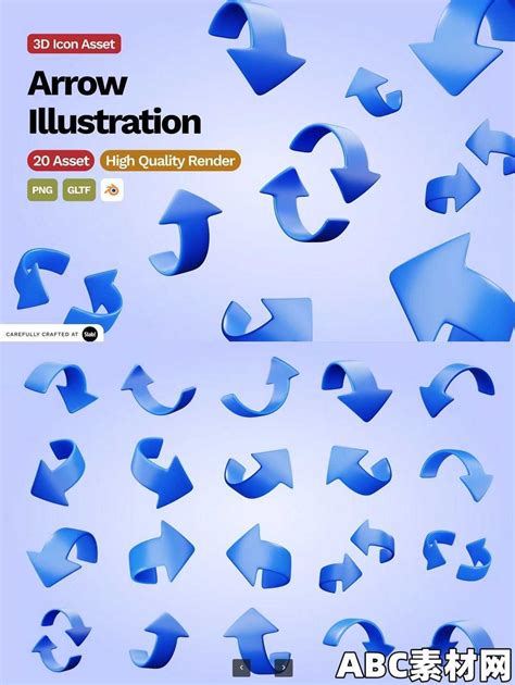 3d箭头插图3d模型3d Arrow Illustrationabc素材资源网