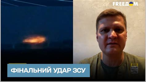 ⚡ ЗСУ нанесли фінальний удар по Антонівському мосту і переправі Хлань Youtube