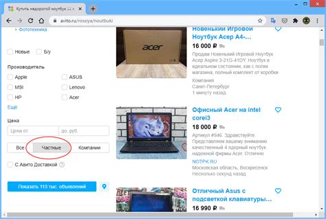 Как активировать Windows 11