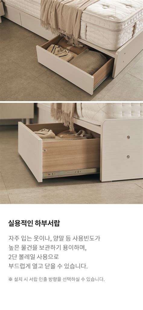 커스텀스톤 수납형 침대 프레임 협탁패널 풀세트 [qk]