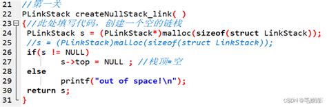 头歌python实训弧田术答案 头歌实训作业答案c语言mob6454cc6a8ab0的技术博客51cto博客