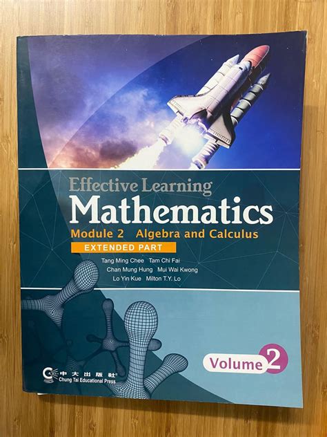 Chung Tai Effective Learning Mathematics Module 2 Algebra And Calculus Volume 2 興趣及遊戲 書本 And 文具
