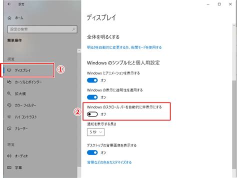 Windows File Explorer Scroll Bar Keeps Jumping At Donte Galiano Blog