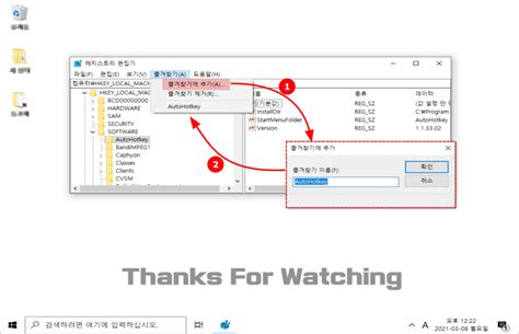 레지스트리 Registry란 무엇이며 레지스트리 편집기를 사용하는 방법 정리 Insidebox