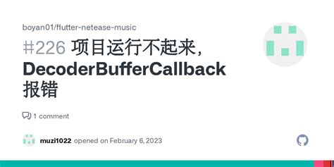 项目运行不起来，decoderbuffercallback报错 · Issue 226 · Boyan01flutter Netease
