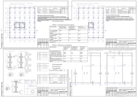 Курсовой проект Расчет и конструирование монолитных железобетонных конструкций многоэтажного