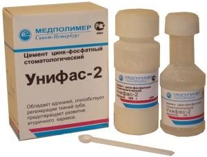 Унифас-2-цемент цинкфосфатный – Интернет магазин Partnerstom.ru