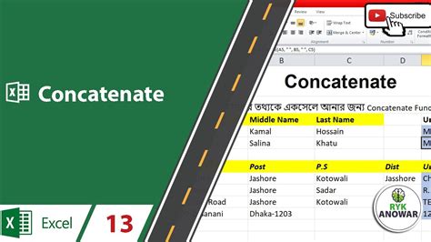 Excel Function Concatenate Bangla Tutorials Excel Youtube