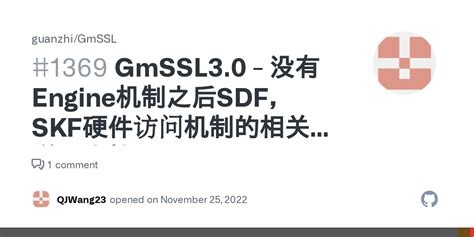 Gmssl30 没有engine机制之后sdf，skf硬件访问机制的相关说明文档 · Issue 1369 · Guanzhi