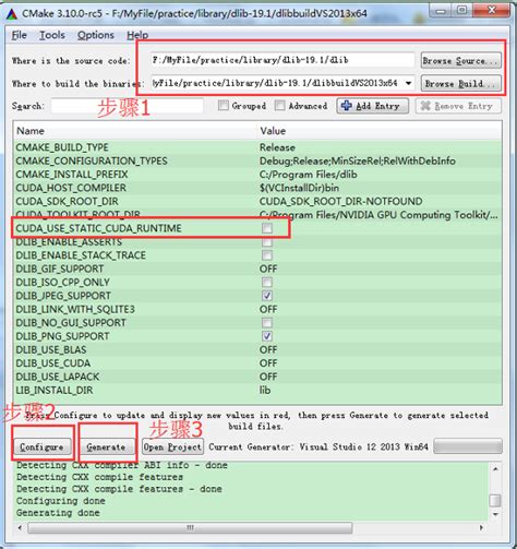 开源库dlib的安装与编译 cmake 鹅要长大 博客园