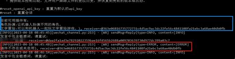 不能触发news插件 Issue zhayujie chatgpt on wechat GitHub