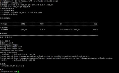 Influxdb下载安装教程 Csdn博客