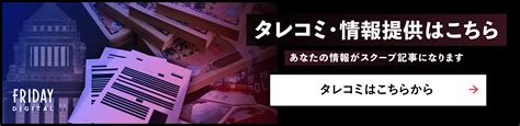 「月々3万円払うから」という言葉に騙されメンエスにマンションを又貸しした人が陥った〝地獄〟 Fridayデジタル