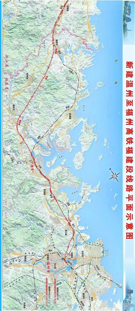 时速350km！温福高铁路线图来了！福州段设3个站点！掌上福州