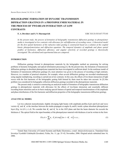 Pdf Holographic Formation Of Dynamic Transmission Diffraction
