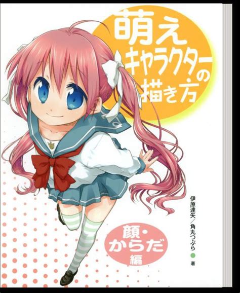 How To Draw Manga Moe Characters Face And Body Free Download Borrow And Streaming