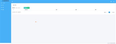 Javawebservletjspspringboothtml 生活缴费系统 Csdn博客