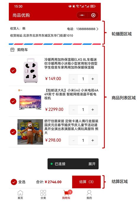 Github Hlh0423 Uni Shop 微信小程序企业级商城是一款面向企业的全功能电子商务平台，基于uni App平台开发，旨在为企业提供一站式的移动商城解决方案。该商城具有完整