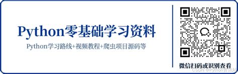 Python编程精进：如何处理函数调用超时python函数调用超时设置 Csdn博客