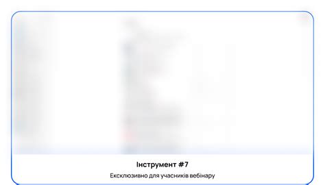 ТОП 10 Ai Інструментів для бізнесу Нейромаркетинг