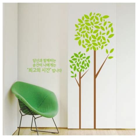 그래픽스티커 Ih941 네츄럴리트리최고의시간그래픽스티커