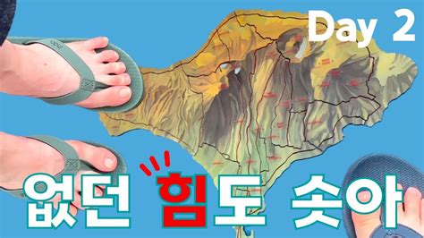 발리 한달살기 2 놀려고 맘 먹으니 힘이 남아도네 Youtube