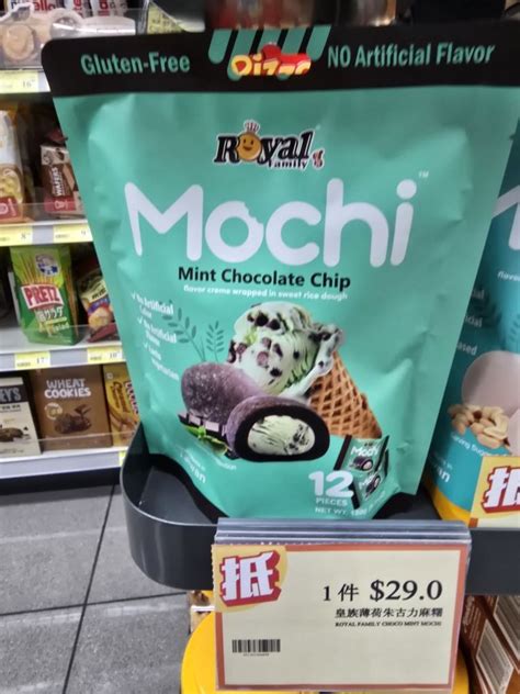 薄荷朱古力關注組 俾我見到佢