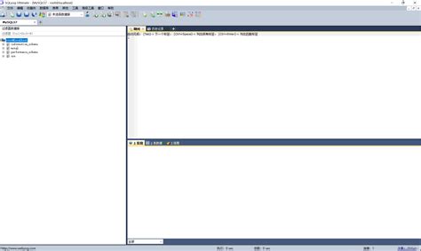 Sqlyog 1042 下载与安装sqlyog百度网盘 Csdn博客