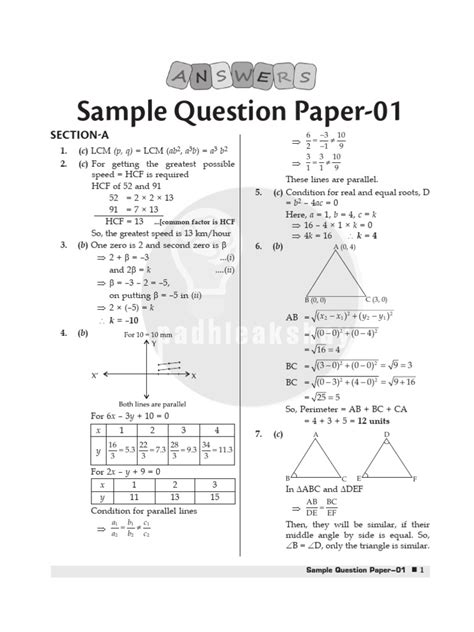 Sqp 01 Pdf Factorization Numbers