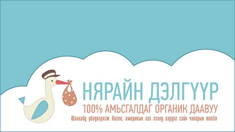 Эрүүл Биеийг Бүтээцгээе “Хоносон хоолны ид шид” Юун түрүүнд та бүхэнд