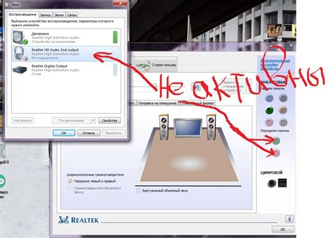 Как подключить наушники с микрофоном к компьютеру на передней панели User 19887538 Ответы Mail