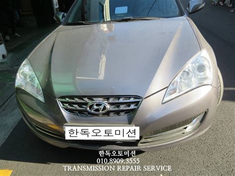 현대자동차 제네시스 쿠페 Zf미션오일 교환 Bmw 6단 정품오일 오일팬 교환 네이버 블로그