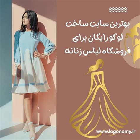 مقالات آموزشی طراحی لوگو