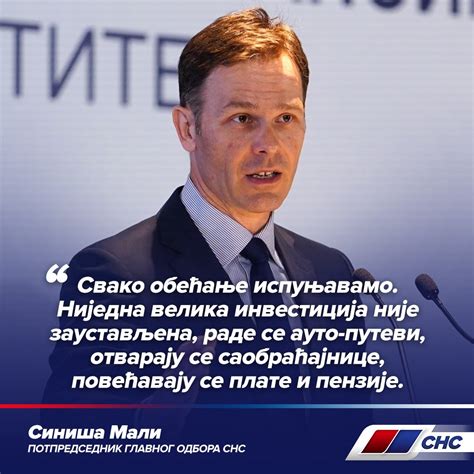 Зоран Томић On Twitter Rt Sns Srbija Свако обећање испуњавамо Ниједна велика инвестиција
