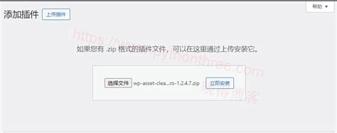 2025 Asset Cleanup Pro插件使用wordpress性能优化插件教程 晓得博客 Wordpress插件